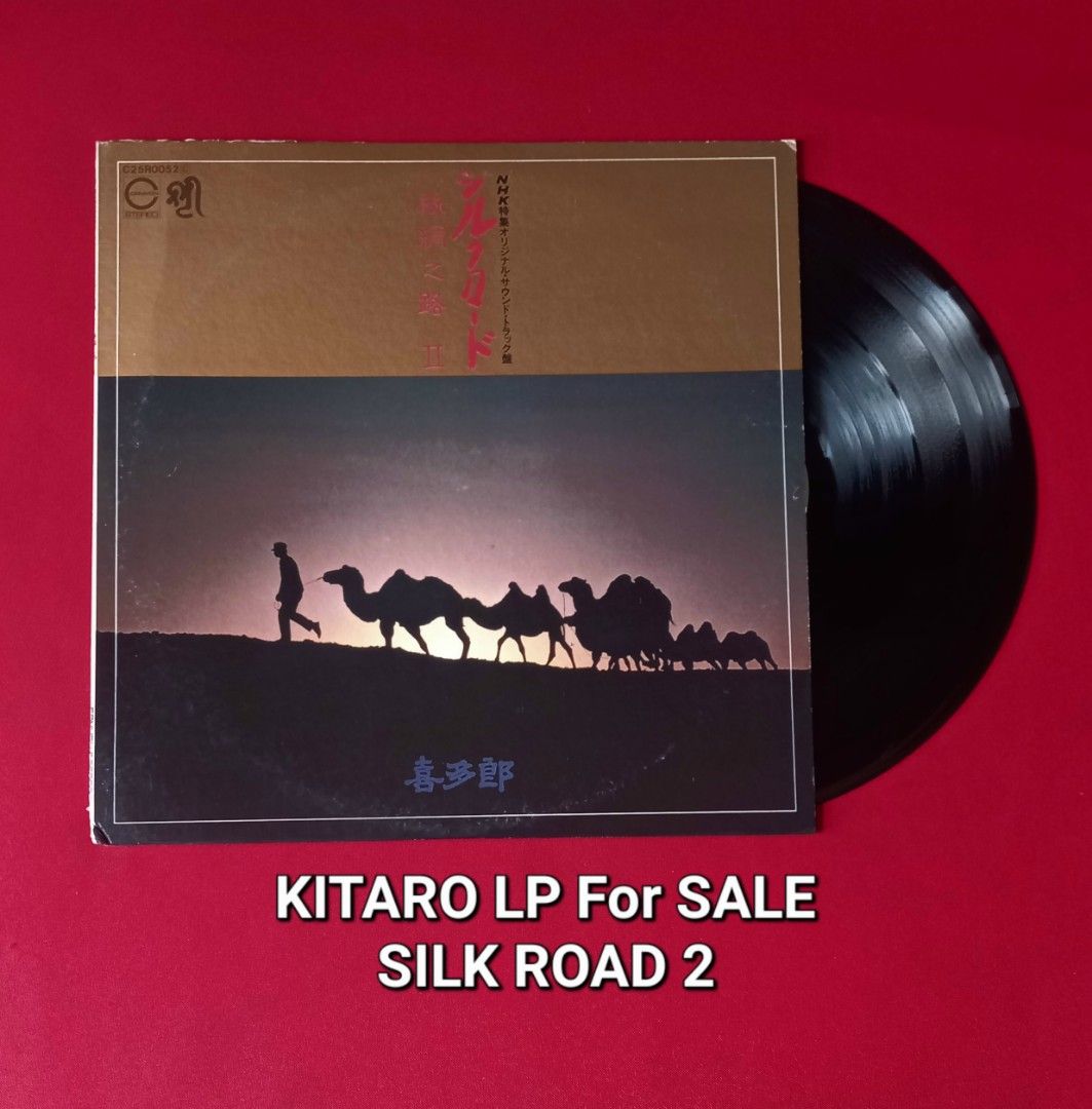 KITARO - Silk Road II. Japanese Vinyl Record LP Plaka for SALE, Hobbies ...
