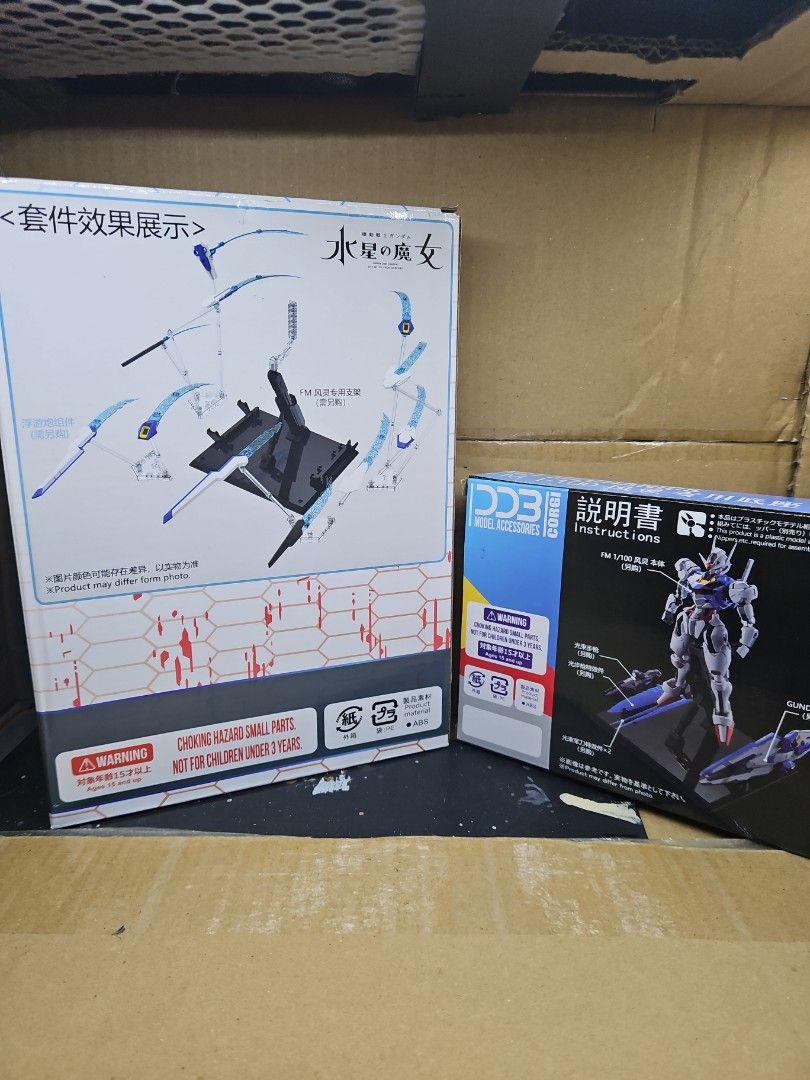 KOSMOS lighting for FM Aerial Full mechanics gundam with gund bits ...