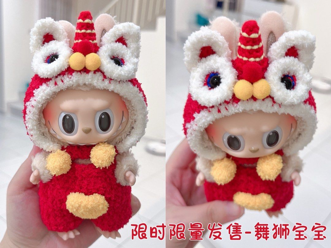 Labubu Clothes- Limited edition Lion Dance, Hobbies & Toys, Toys ...