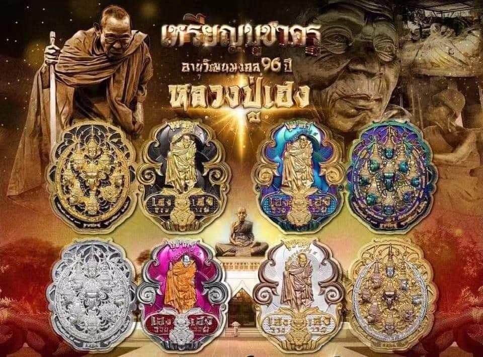 Lp heng self image roon sawatthanamongkol 96 with 9 deva at the back ...