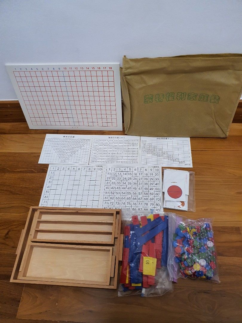 Montessori Math Educational Materials, Hobbies & Toys, Toys & Games on ...