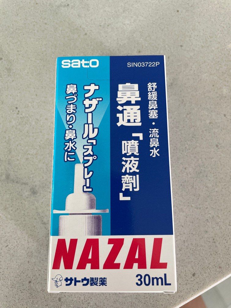 Nazal Sato 30ml, Health & Nutrition, Medical Supplies & Tools on Carousell