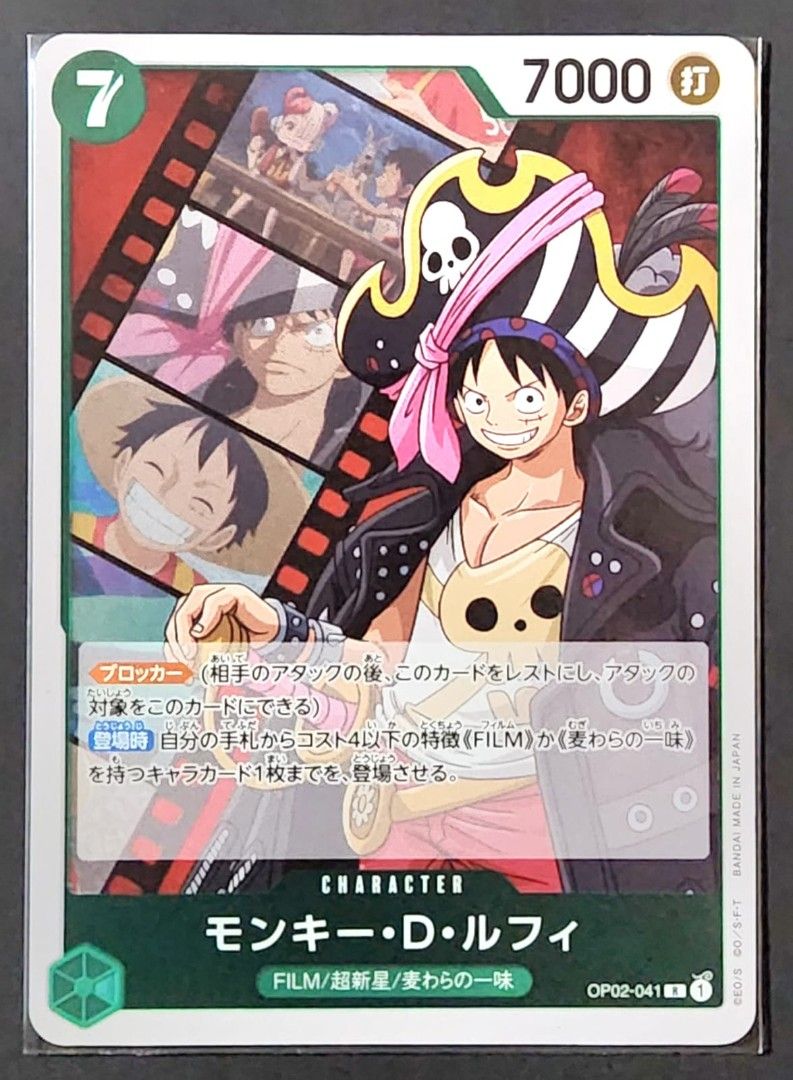 OPTCG OP02-041 Monkey.D.Luffy [Playset], Hobbies & Toys, Toys & Games ...