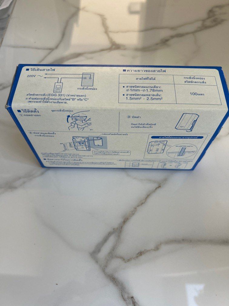 Panasonic EBG 888 Door Chime, Furniture & Home Living, Security & Locks ...