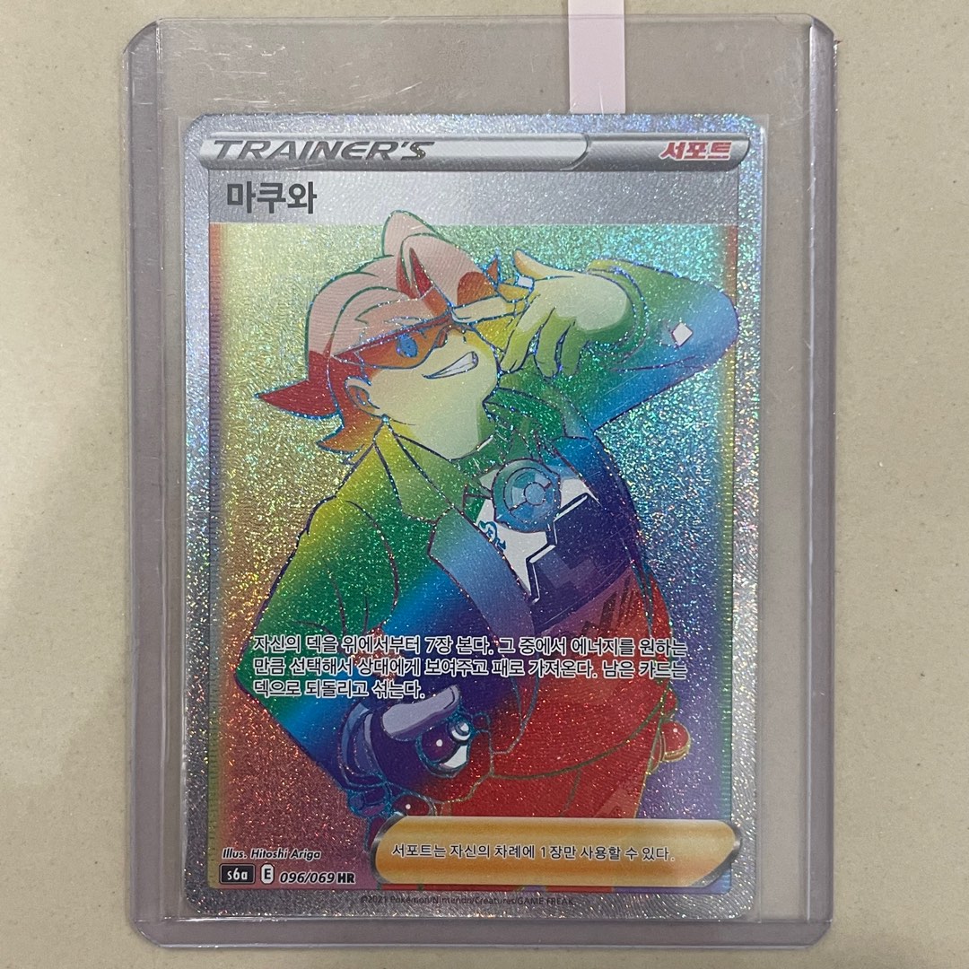 Pokemon TCG Korean Trainer Card GORDIE HR 096/069 Eevee Heroes s6a, Hobbies & Toys, Toys & Games ...
