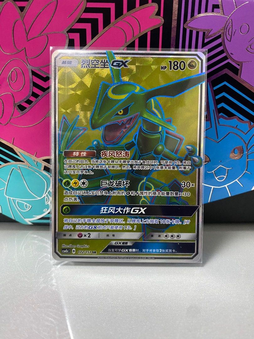 Pokémon cards - SR Rayquaza GX 172/151, Hobbies & Toys, Toys & Games on ...