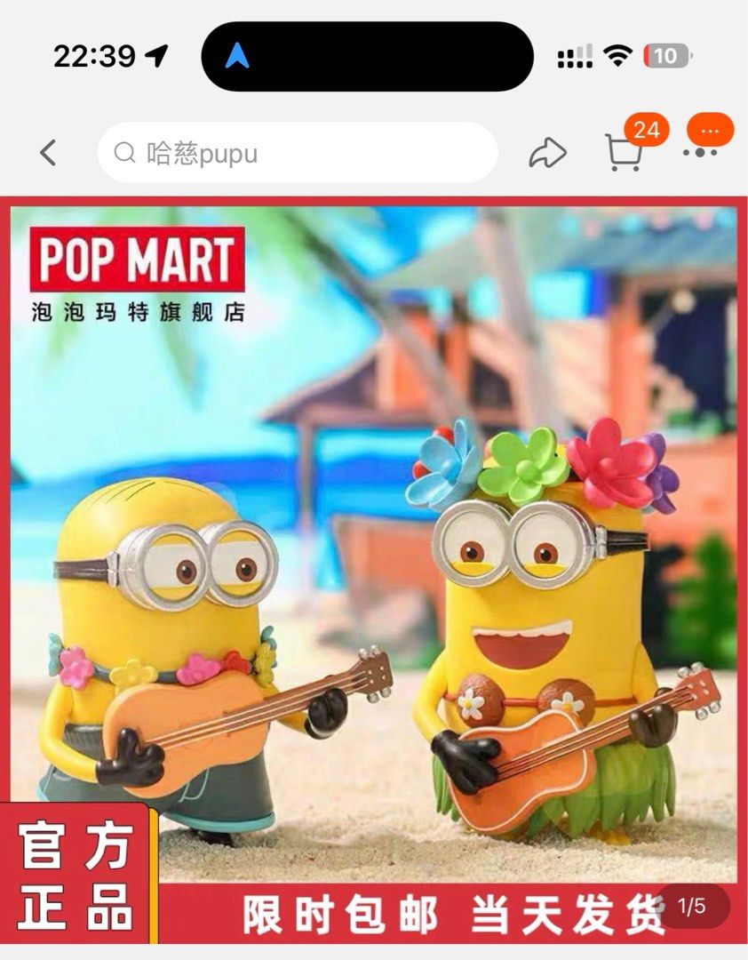 Popmart Minions Secret Base Series Hidden/Regular, Hobbies & Toys, Toys ...