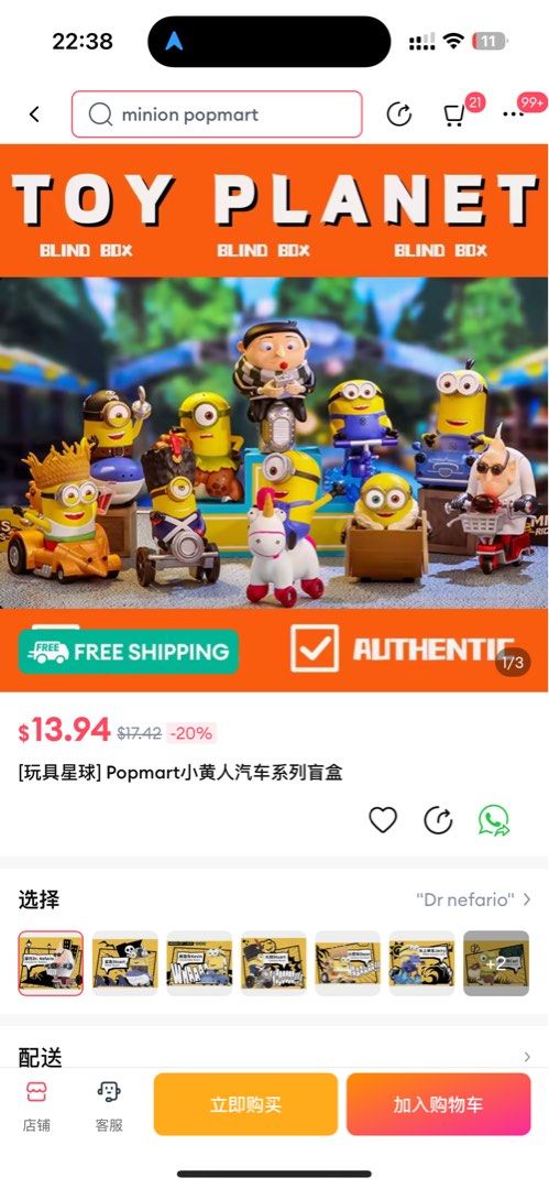 Popmart Minions Secret Base Series Hidden/Regular, Hobbies & Toys, Toys ...
