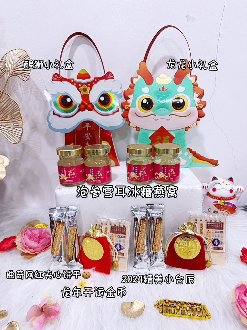 [PRE-ORDER] CNY Dragon Lion Gift Pack, Food & Drinks, Gift Baskets ...