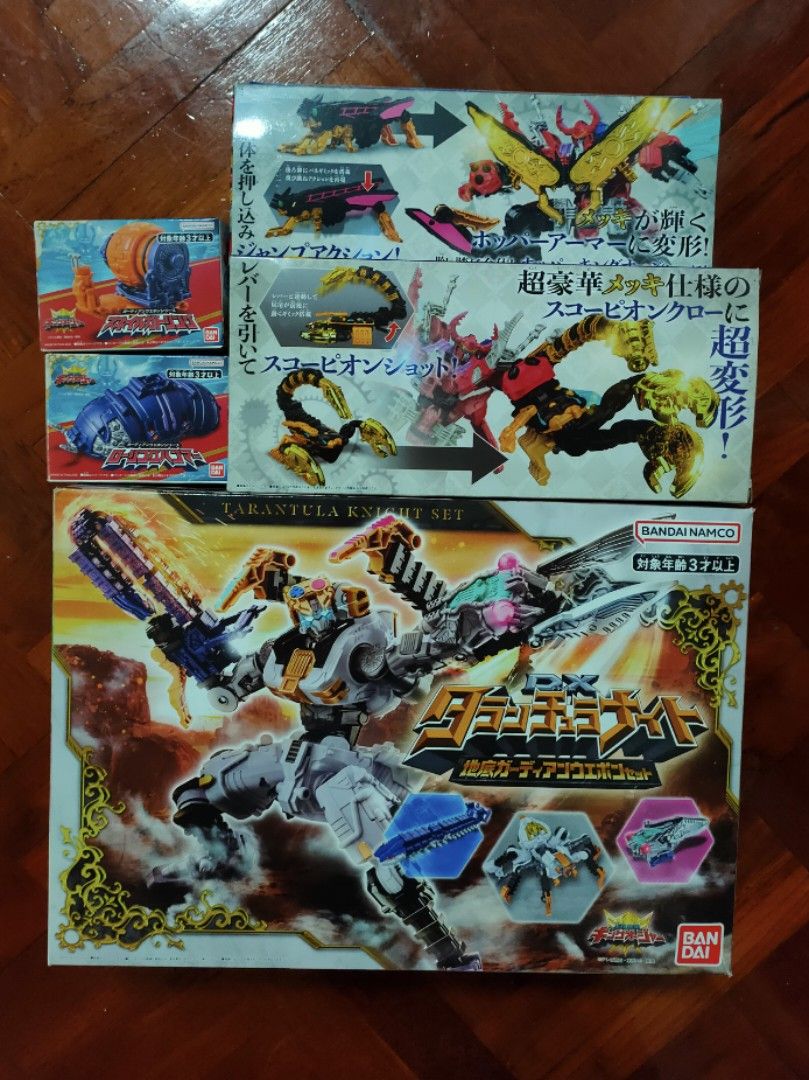 Sentai DX Ultimate KingOhger Set of 18 + Bonus COMPLETE, Hobbies & Toys ...