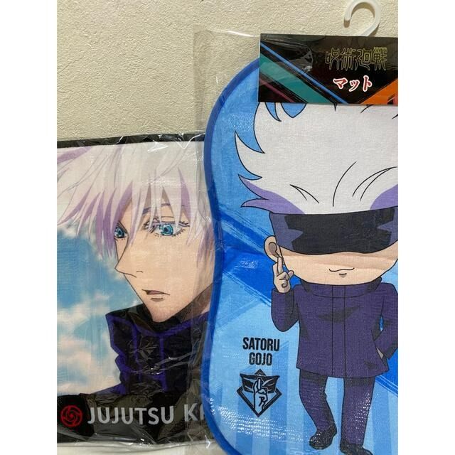 TAKARA TOMY ARTS JJK Official Merchandise 65CM Mat - Gojo Satoru ...