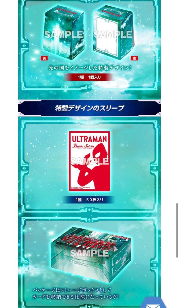 Ultraman Premium Bandai PB32 Japanese battle spirits Collaboration starter, Hobbies & Toys, Toys ...