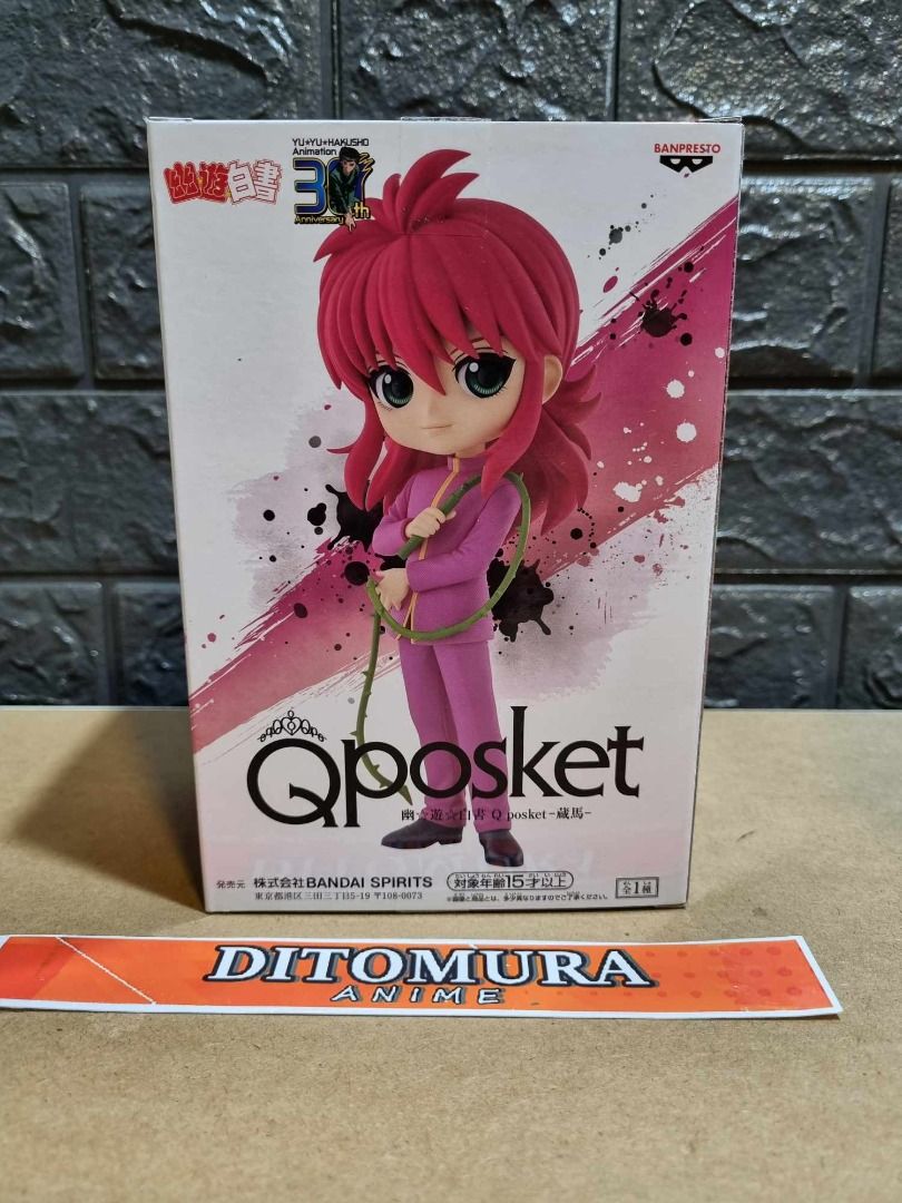 Yuyu Hakusho AKA Ghost Fighter Qposket Yusuke Kurama Hiei Dennis Eugene Vincent Banpresto Bandai ...