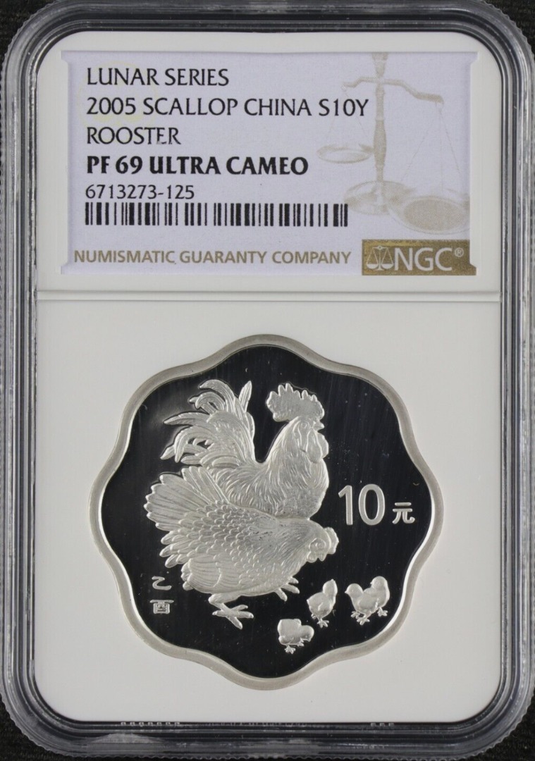 2005 CHINESE YEAR OF THE ROOSTER 30g 10 Yuan Silver Proof Coin NGC PF ...