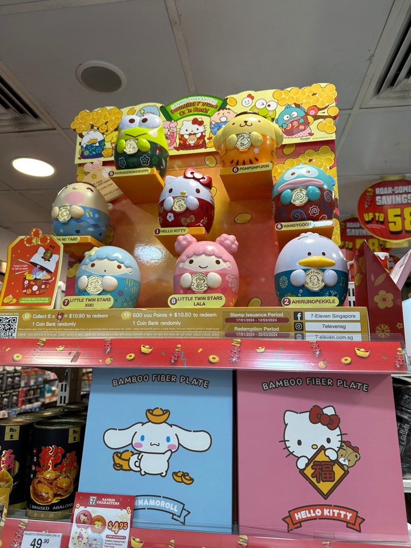Exchange for 7-Eleven Sanrio Coin Bank, Hobbies & Toys, Toys & Games on ...