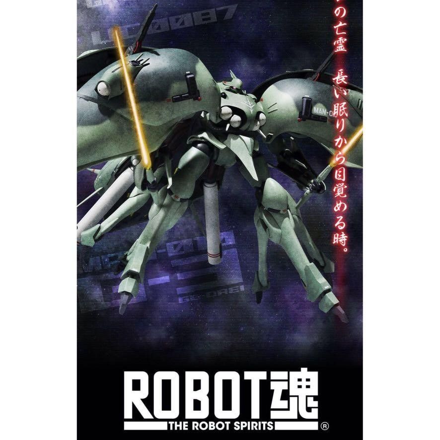 全新 Robot魄 Side MS MAN-010 G-3 Ge Drei Heavy Paint Specification 吉德拉 重塗裝 ...