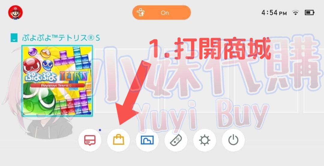 ⚡ ️小妹代購YuyiBuy⚡序號 點數卡 任天堂 switch 遊戲 Nintendo eShop 香港 (100~700港/個人會員), 電子遊戲, 遊戲機配件, 遊戲禮物卡及帳戶 ...