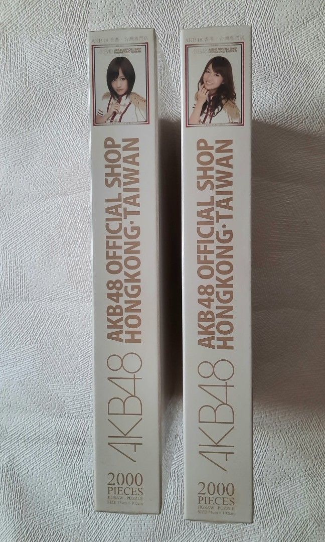 AKB48 前田敦子 大島優子 拼圖 Atsuko Maeda Yuko Oshima 2000 Pieces Jigsaw Puzzle, 興趣及遊戲, 收藏品及紀念品, 明星周邊 ...
