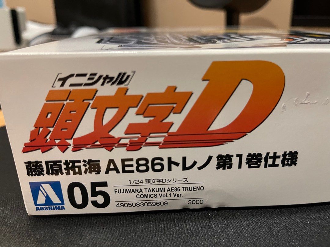 Aoshima Initial D ( AE86 Trueno - Fujiwara Takumi Comic Vol 1 Version ...