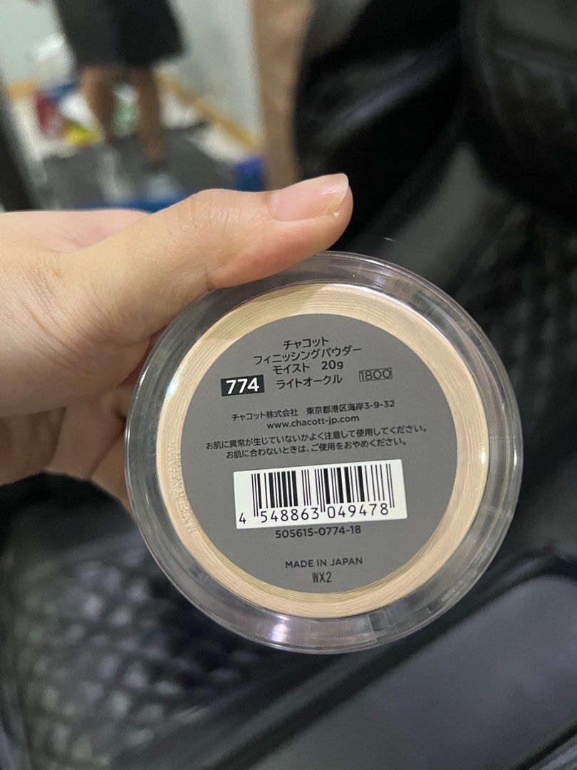 Chacott Loose Powder (Bought in Japan used once), Beauty & Personal ...