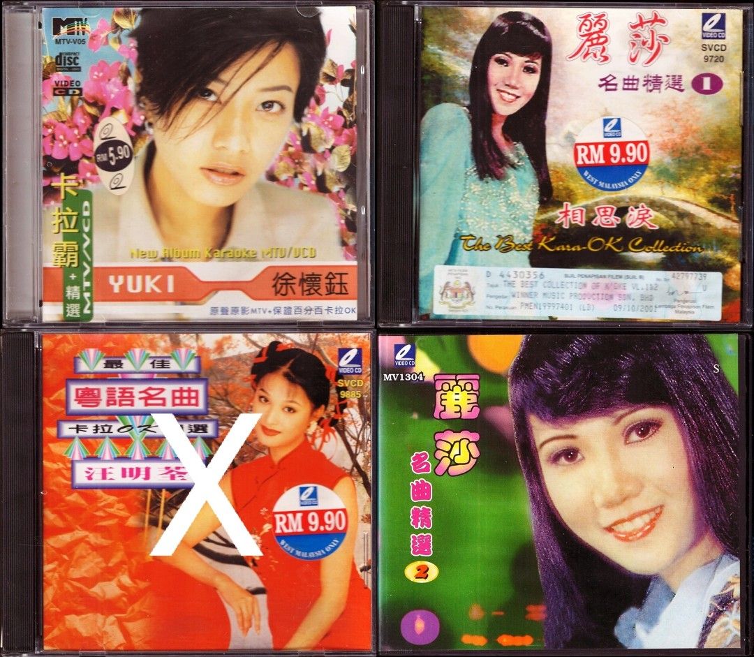 CHINESE VCD 徐懷鈺 YUKI HSU , 麗莎 LISA WONG, Hobbies & Toys, Music & Media ...