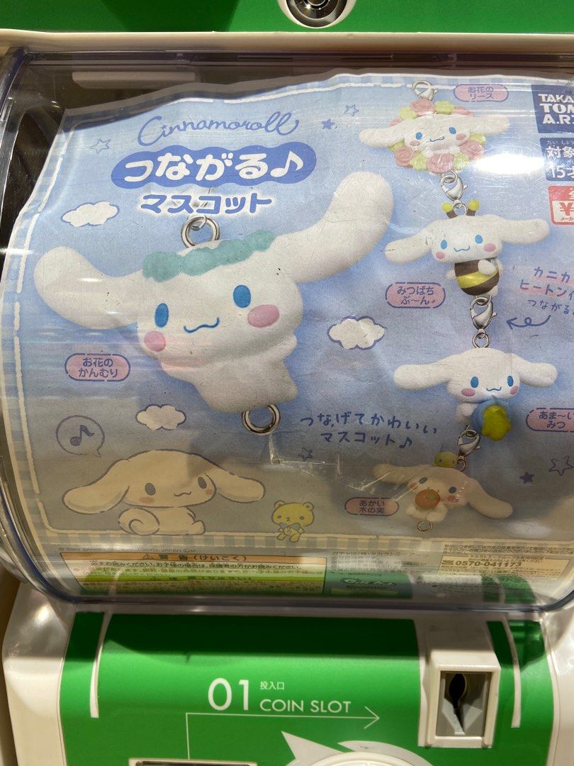 Cinnamoroll Gachapon Keychain, Hobbies & Toys, Toys & Games on Carousell