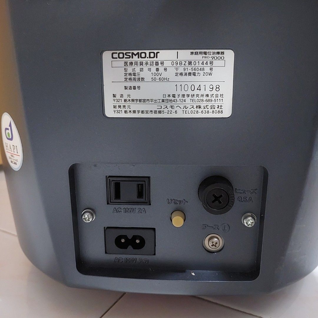 Cosmo Dr. Pro 9000 Electrotherapy Main Body (Japan version), Beauty ...