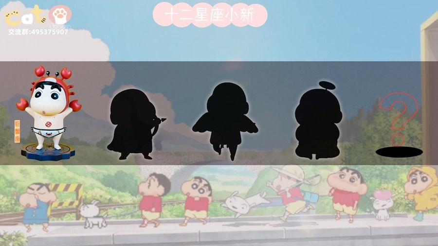 Crayon Shin Chan | Shinnosuke Nohara | Cat o Studio | 【FREE Shipping ...