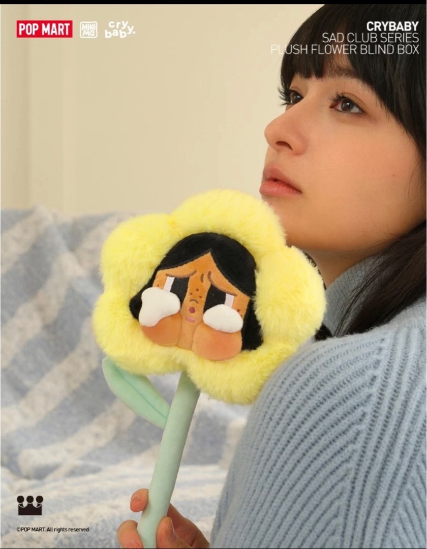 (WTS / WTT) Cry baby sad club Series - plush flower (yellow flower ...