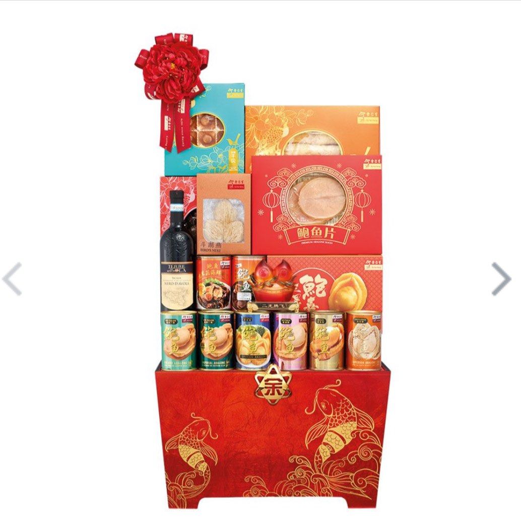 En Yan Sang CNY Hamper, Food & Drinks, Gift Baskets & Hampers on Carousell