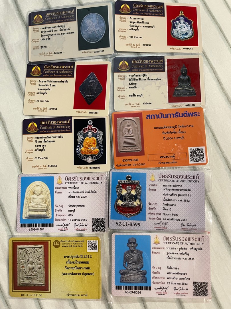 Flash sale all amulets with cert going at 90 each include smartpac ...