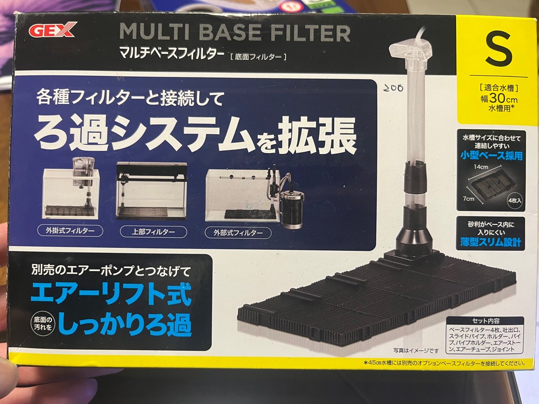 GEX五味 小型缸底部過濾浪板（S）, 寵物用品, 寵物及其他在旋轉拍賣