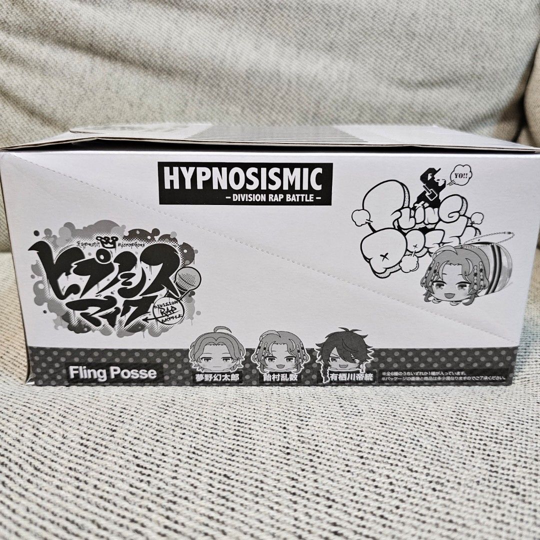 Hypnosis mic tsumtsum Box set, Hobbies & Toys, Memorabilia ...