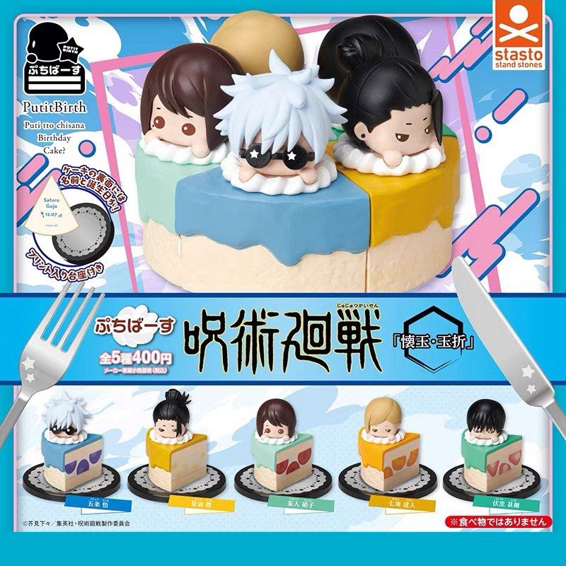 JJK jujutsu kaisen gacha birthday cake, Hobbies & Toys, Toys & Games on ...