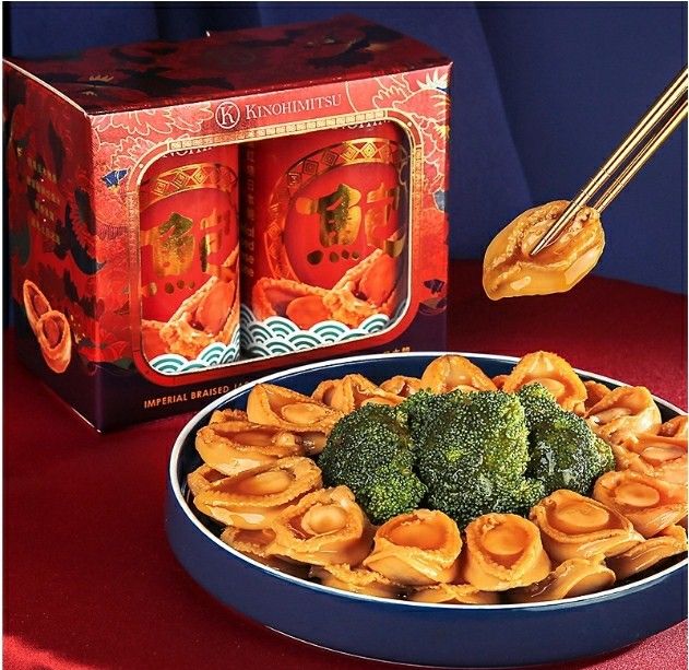Kinohimitsu Imperial Braised Japanese Abalone 425g x 2 cans ,expired ...