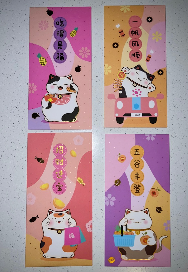 Limited Edition Red Packet Set NTUC Plus 2021, Hobbies & Toys ...