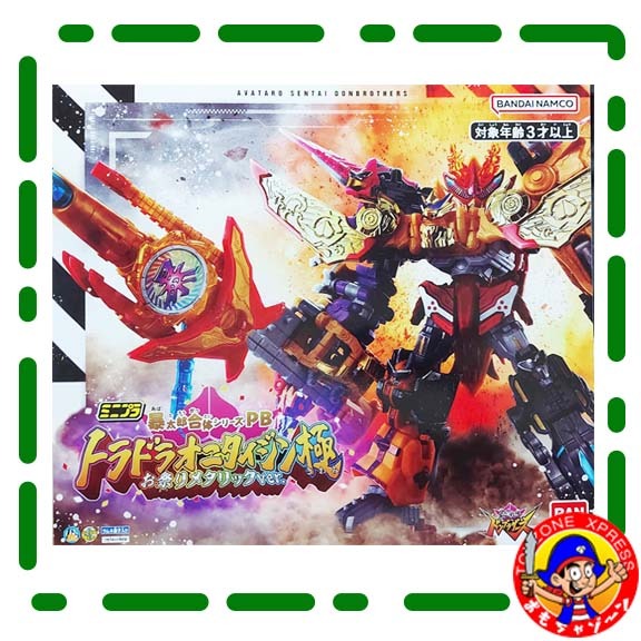 MINIPLA DON BROTHERS SERIES TORADORA ONITAJIN KIWAMI OMATSURI METALLIC ...