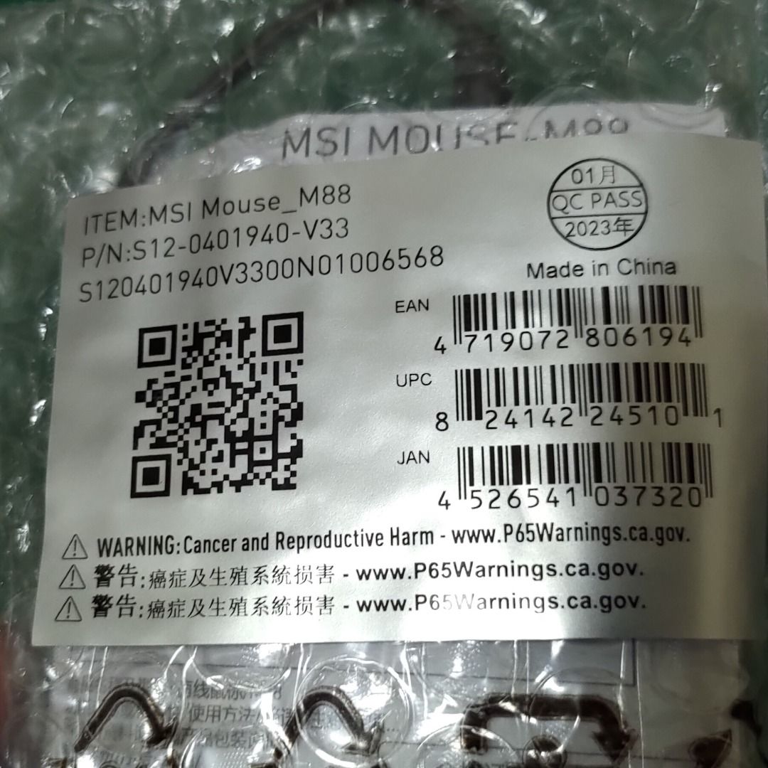 msi mouse m88 微星 專業有線滑鼠 電競 人體工學 滾輪 有線滑鼠, 電腦及科技產品, 電腦周邊產品, 電腦滑鼠及相關產品在旋轉拍賣
