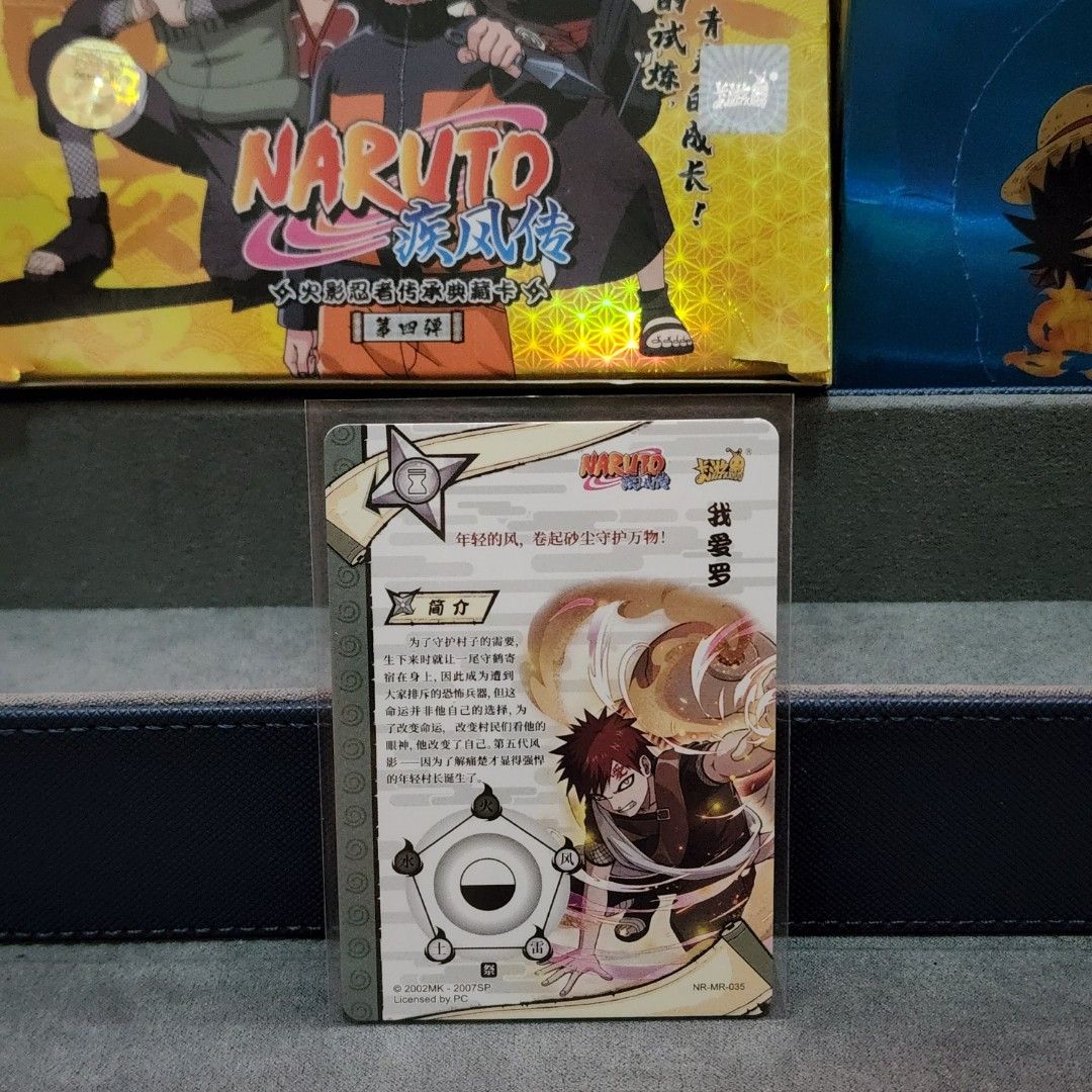 Naruto Kayou MR Garra, Hobbies & Toys, Toys & Games on Carousell