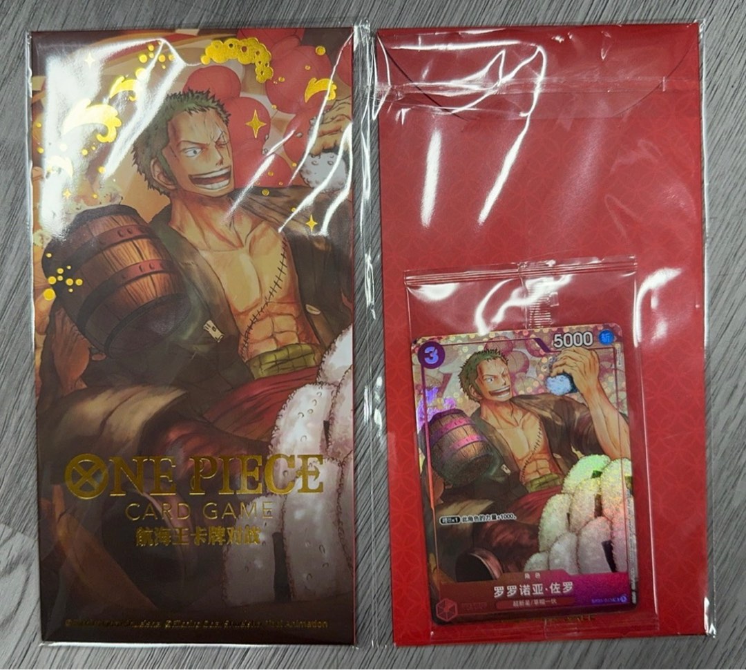 One Piece Card Game OP CNY Chinese New Year Zoro Red Packet 2024 ...