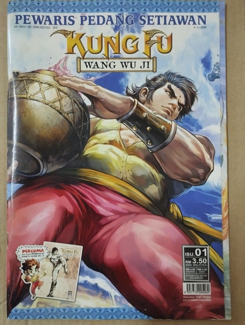 Pewaris Pedang Setiawan Kungfu Wang Wu Ji #1 komik hong kong, Hobbies & Toys, Books & Magazines ...