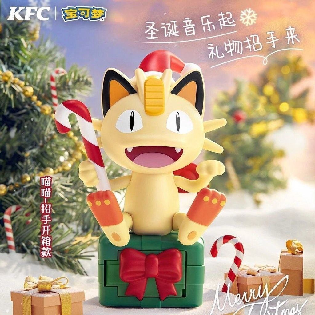 Pokemon KFC figuring Meow 2025, Hobbies & Toys, Toys & Games on Carousell