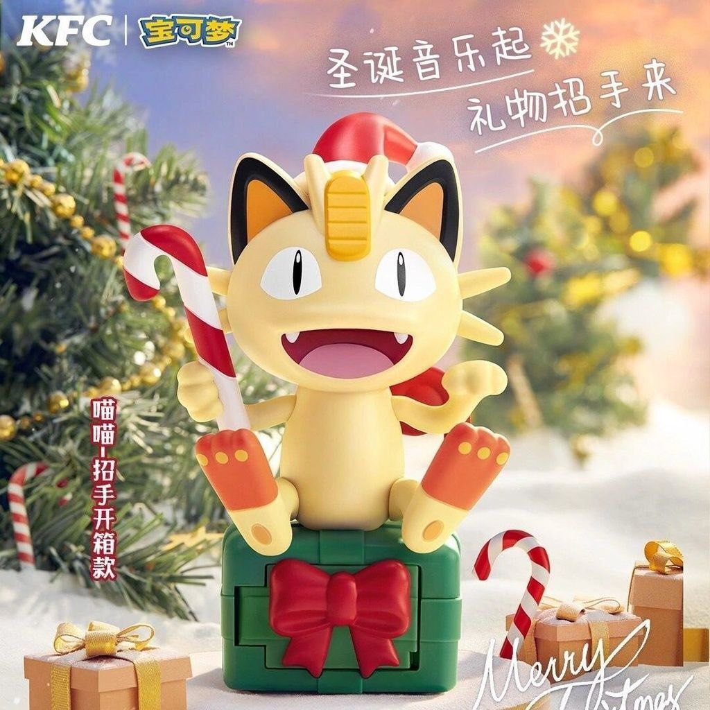 Pokemon KFC figuring Meow 2025, Hobbies & Toys, Toys & Games on Carousell