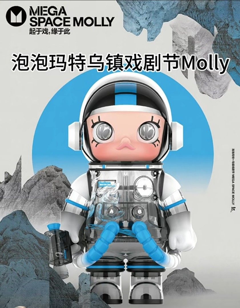 Popmart Limited Edition Space Molly Arise 100%, Hobbies & Toys, Toys ...