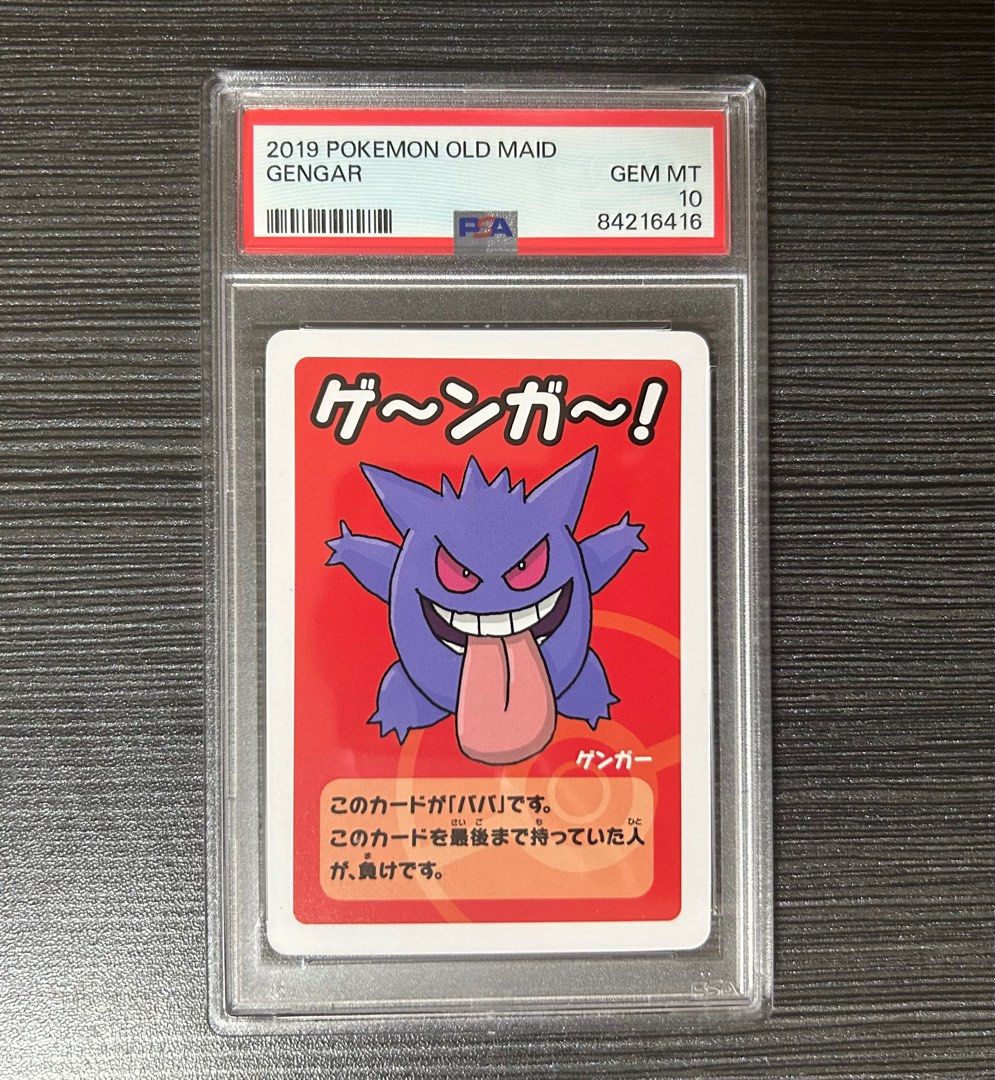 PSA 10 Gengar Old Maid Pokemon TCG Japanese, Hobbies & Toys, Toys ...