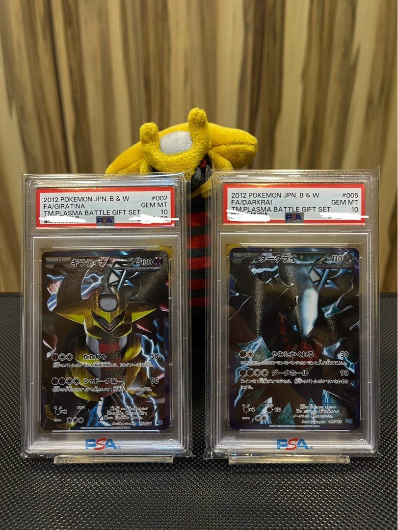 *RARE* Sequential PSA 10 Pokemon Japanese Plasma Storm Giratina ...