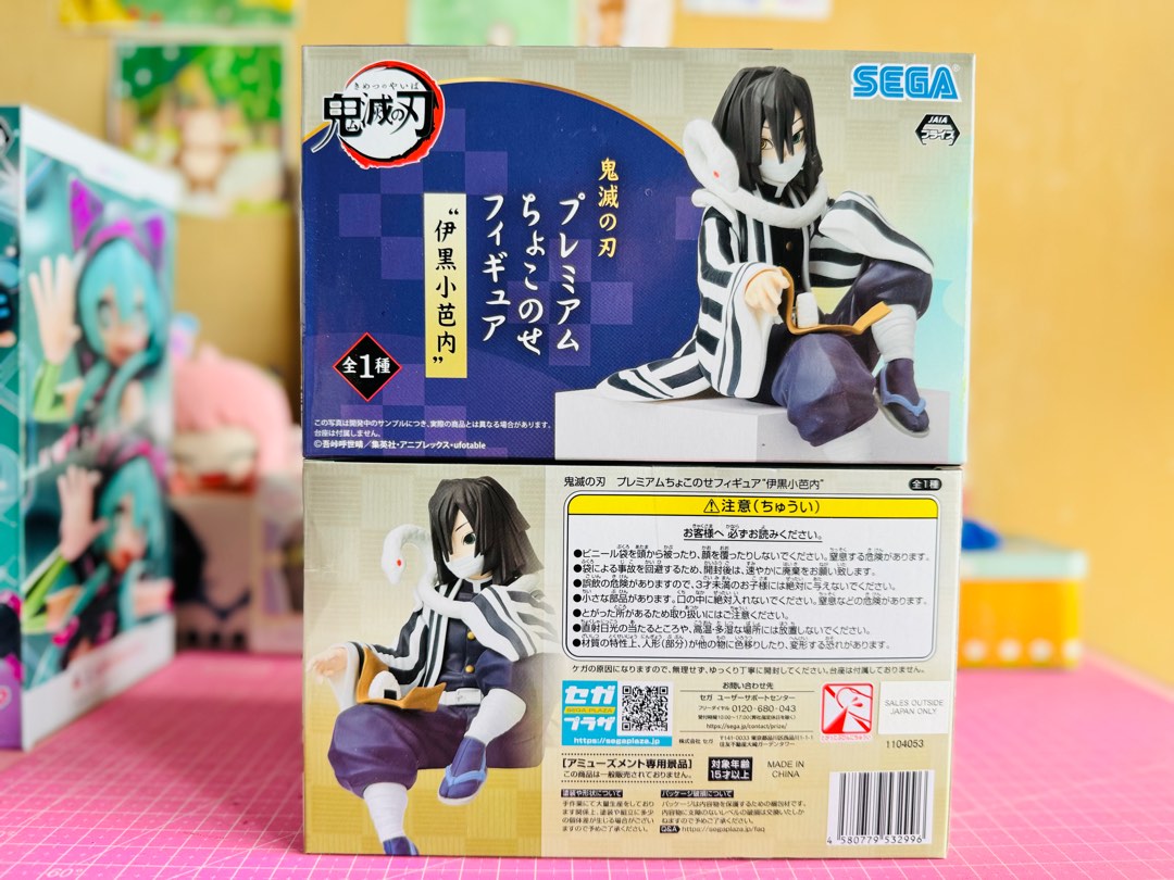 SEGA Demon Slayer Kimetsu No Yaiba Iguro Obanai Chokonose Onigiri ...