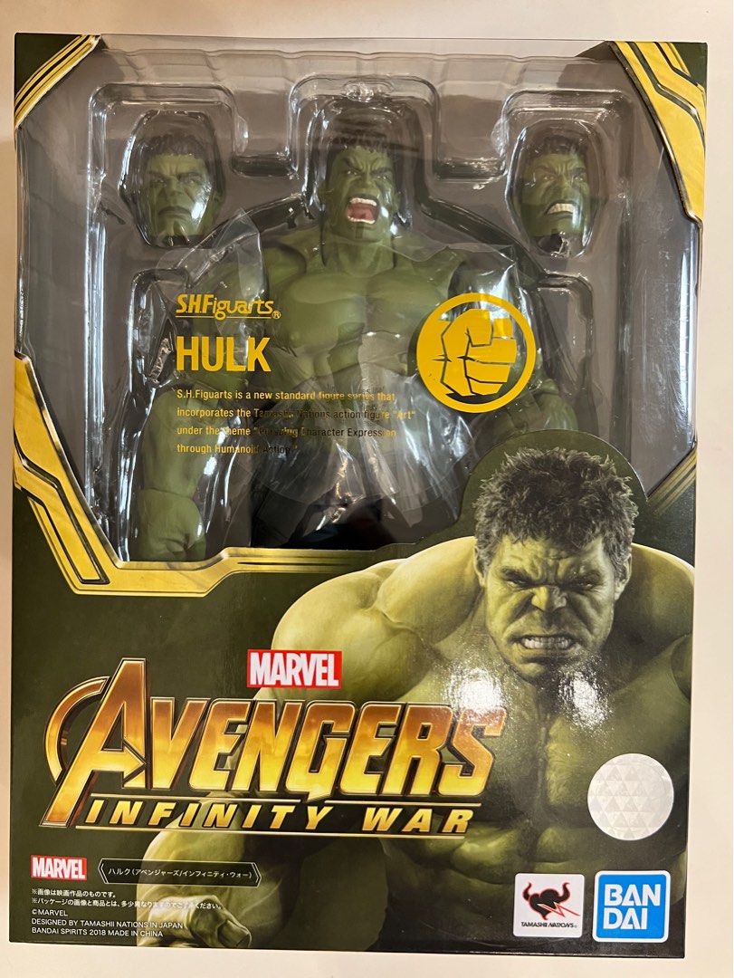 SHF Hulk, Hobbies & Toys, Toys & Games on Carousell