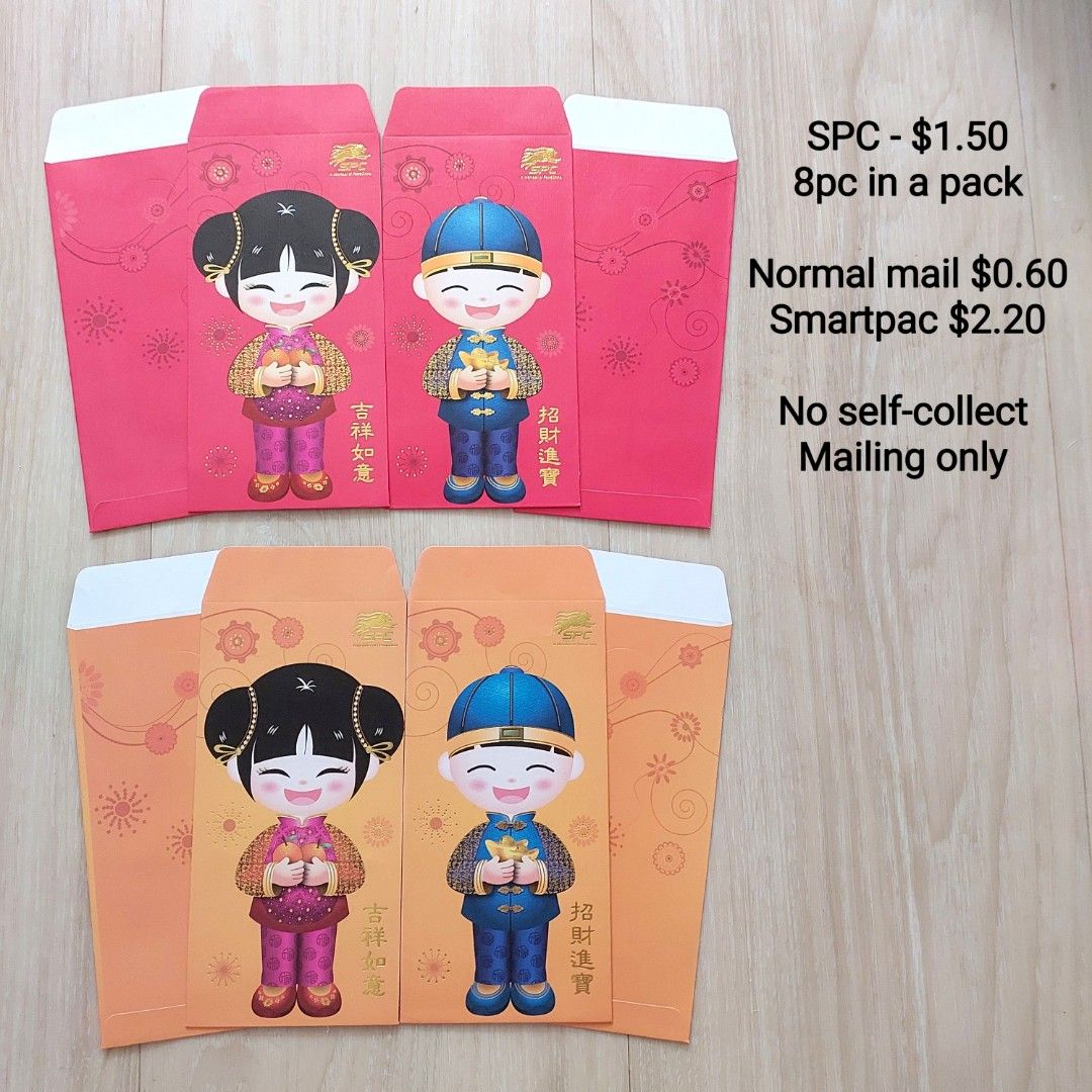 SPC Red Packet Boy Girl Bai Nian, Hobbies & Toys, Stationery & Craft ...