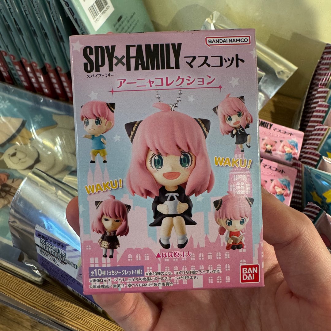 Spy x family anya collection bandai loid yor bond forger ichiban kuji ...
